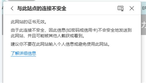 Linux中nginx的证书过期替换 Dbwong0918 博客园
