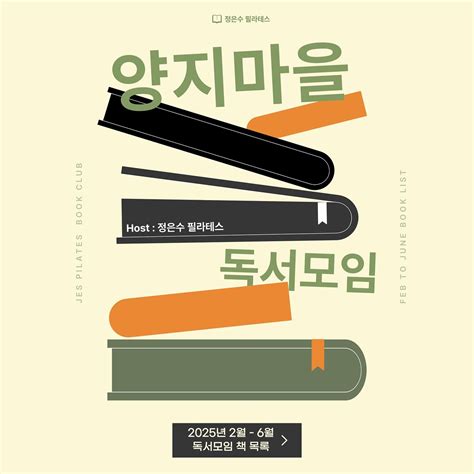 과천 정은수 필라테스 과천 필라테스 재활체형교정 전문 Jespilates • Instagram Photos And Videos