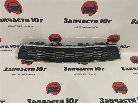 Решетка радиатора Авео т300 верхняя хром - SAT арт. ST-CVA6-093-0 ...