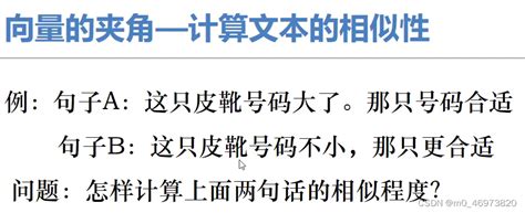 Matlab 向量操作(13)matlab 矢量投影 Csdn博客 Matlab 向量操作(13)matlab 矢量投影 Csdn博客