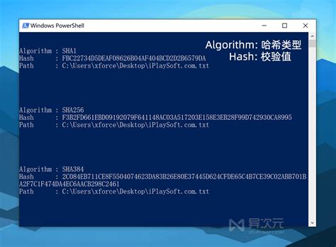 免费给 win10 加上右键菜单文件哈希校验功能 计算文件 hash 工具 md5 sha1 等 异次元软件下载