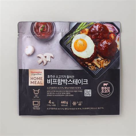 홈밀 비프 함박스테이크 440g 홈플러스