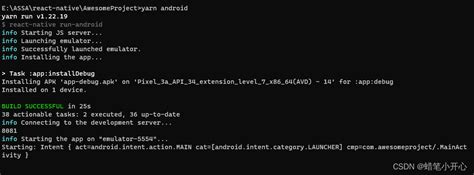 从零开始搭建react native完整原生环境（保姆级） react native 搭建开发环境 csdn博客