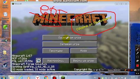 как установить сборку лололошки зимнелетние похождения Youtube
