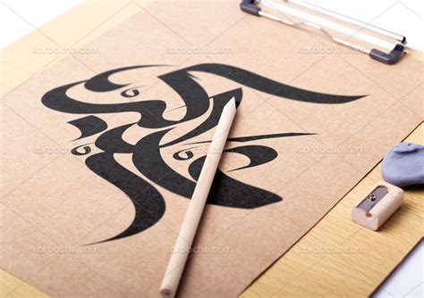 وکتور تایپوگرافی علی اکبر علیه السلام طرح لایه باز گرافیک با طعم تربچه