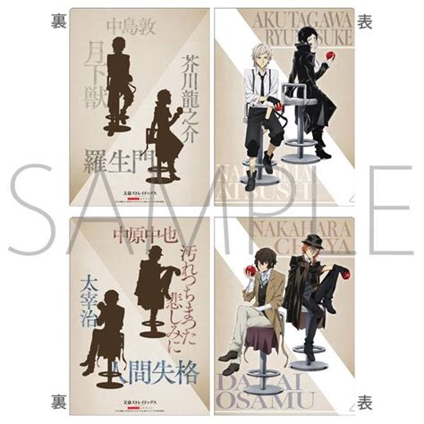 日本不定期連線、線上代購服務 ★代購 日本代購 文豪野犬 Dead Apple A4資料夾套組 ★