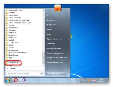 Rtf что за формат и чем открыть