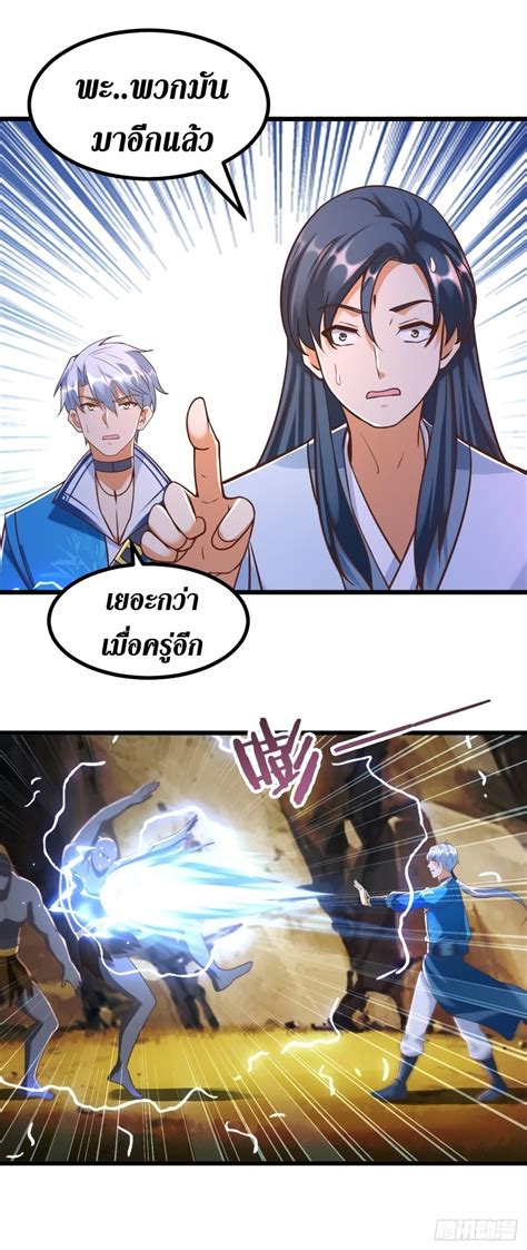 อ่าน Zhi Zun Chong Sheng ตอนที่ 174 174 Th แปลไทย Niceoppai