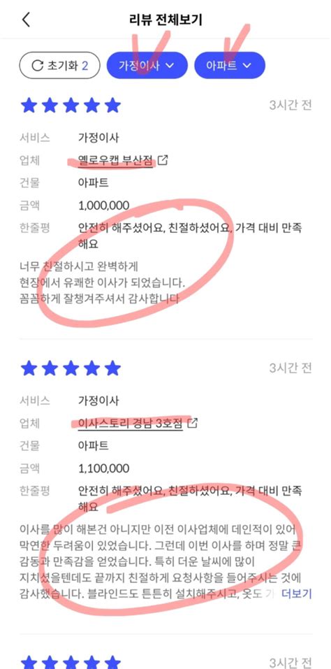 청주 포장이사 비용 안내 체크리스트 포장이사 업체 추천 준비 견적 후기