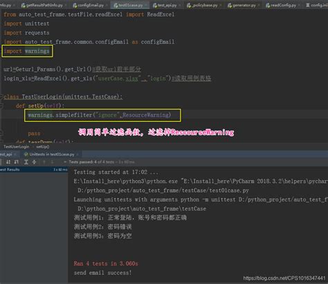 resourcewarning 出现资源警告，但是不影响使用情况。 resourcewarning subprocess 5452 is
