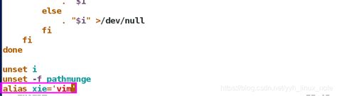 Shell脚本中别名的设置和删除shell的sql能写中文别名吗 Csdn博客