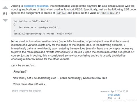 es6 let的命名出处 let 是什么时候发布的 csdn博客