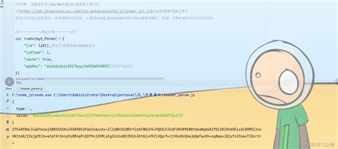 顶象滑块验证顶象滑块打码平台 Csdn博客 顶象滑块验证顶象滑块打码平台 Csdn博客