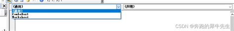 Vba表单控件初接触（1）：对两种控件的基本认识vba表单控件与activex控件区别 Csdn博客
