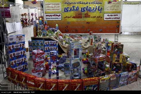ایرنا افتتاح اولين نمايشگاه اسباب بازي كودكان در استان البرز