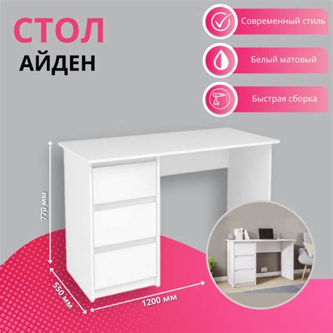 Письменный стол Интерьер Центр Стол письменный Айден СТП06 1200 120х55 07х77 см купить C