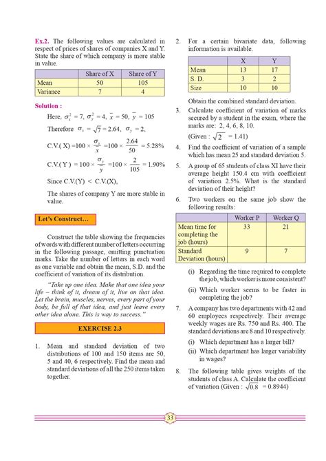 Maharashtra Board Th Standard Maths Commerce Part Book PDF AglaSem