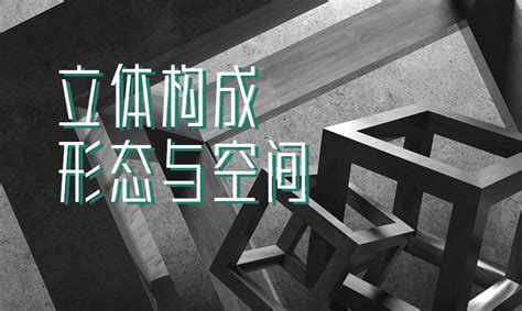 终身教育平台