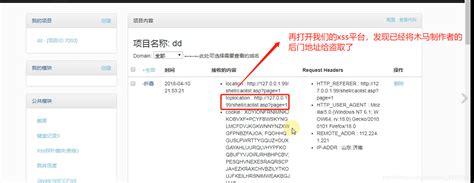 网络安全学习 014 木马及木马后门的讲解，webshell箱子溯源追踪 csdn博客