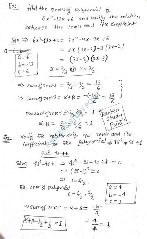 Types Of Polynomials Polynomial Lect 5 And 6 RSP Notes Classxyznotes