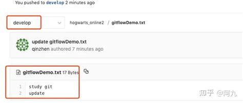 Git实战 让工作更高效搞定Git的分支管理 脉脉