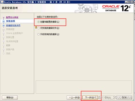 windows环境安装oracle windows oracle home csdn博客