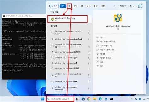 Windows 1110 즐겨찾기 메뉴에서 폴더 및 파일 제거삭제 안됨 수정 Easeus