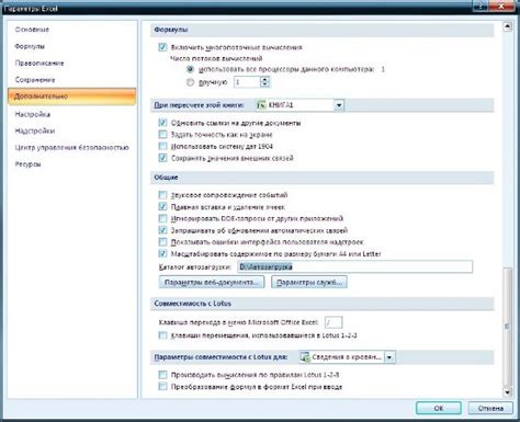 Где шаблоны Excel 2007 Блог о рисовании и уроках фотошопа