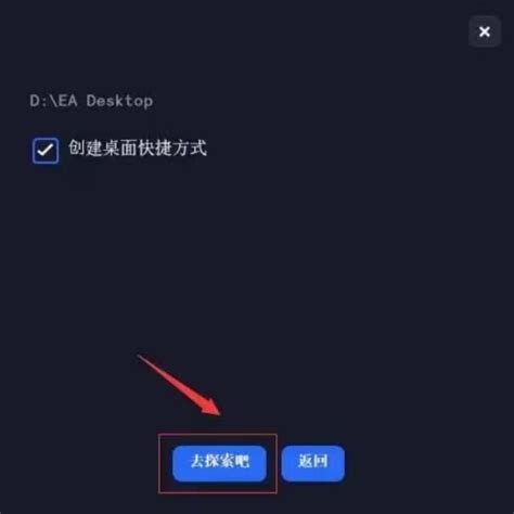 Ea客户端怎么下载 Ea App下载超详细图文教程 哔哩哔哩