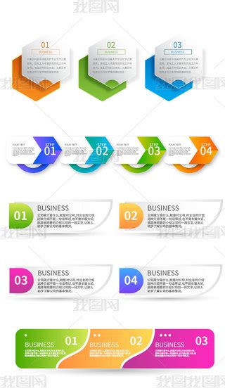 流程设计ppt专题模板 流程设计ppt图片素材下载 我图网