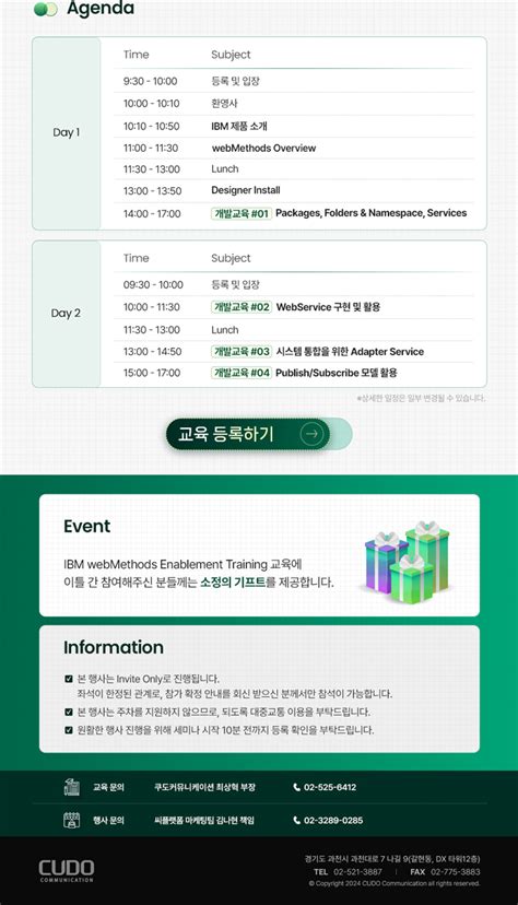 Ibm Webmethods Partner Training