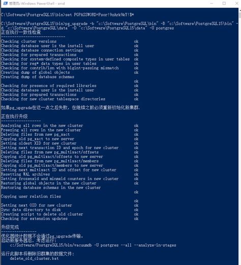windows版 postgresql 利用 pg upgrade 进行大版升级操作 知乎