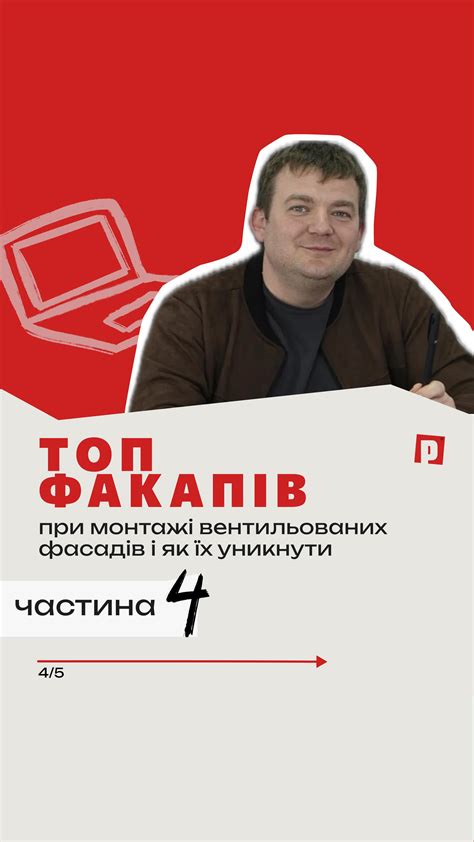 РеклаМакс повний цикл виробництва реклами у Вінниці Без чіткого технічного завдання — монтаж