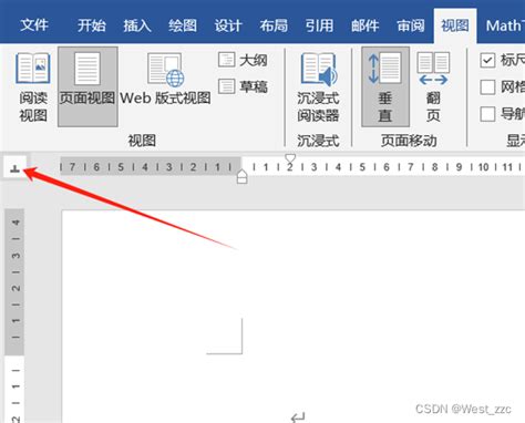 word如何设置制表符制表位用tab键进行排版 tab制表符 csdn博客