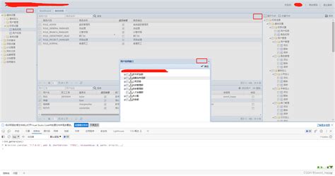 extjs 7 7 0 下载方法与去除trial水印 extjs下载 csdn博客