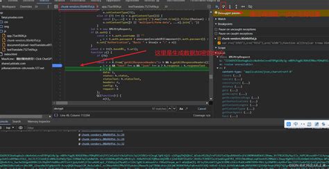 JavaScript 有道翻译之数据解密 年 月 日版 案例 三