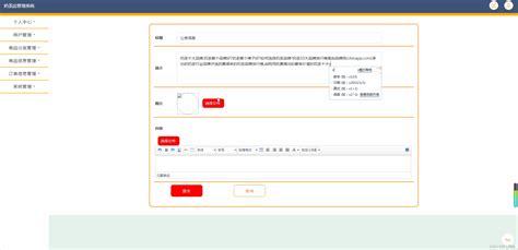 Jspssm计算机毕业设计奶茶店管理系统y1d31【源码、数据库、lw、部署】基于ssm的奶茶网店管理系统 源码 Csdn博客