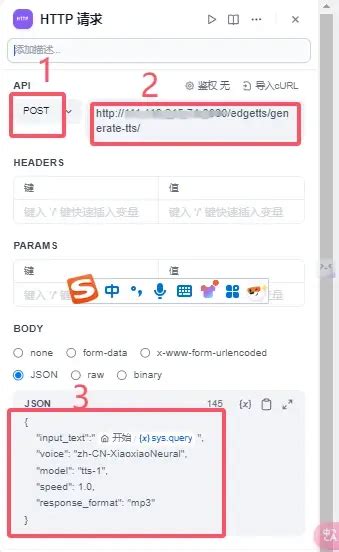 Dify案例分享 两种方式使用免费edge Tts工作流避坑指南 哔哩哔哩