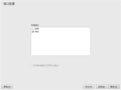 Dhcp 管理指南 Sles 12 Sp5