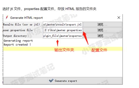 jmeter系列（42） 详解 jmeter 图形化 html 压测报告之 dashboard 模块 阿里云开发者社区