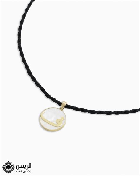 الريس للمجوهرات تعليقة حرف ف