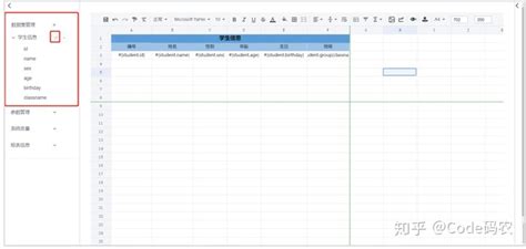 积木报表jimureport jimureport积木报表 — sql数据源报表带参展示 csdn博客