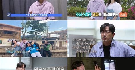 이민우 20년 절친 배신에 사기 피해 가스라이팅 Ptsd 진단 살림남