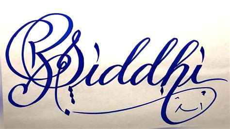 Siddhi Name Signature Calligraphy Status How To Draw Cursive