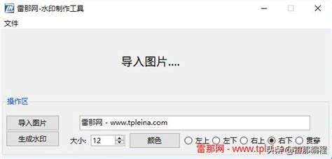 Python制作ico图标使用pyinstaller工具，把python程序打包exe可执行文件 Csdn博客