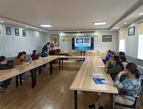 Говьсүмбэр Эрүүл мэндийн газар