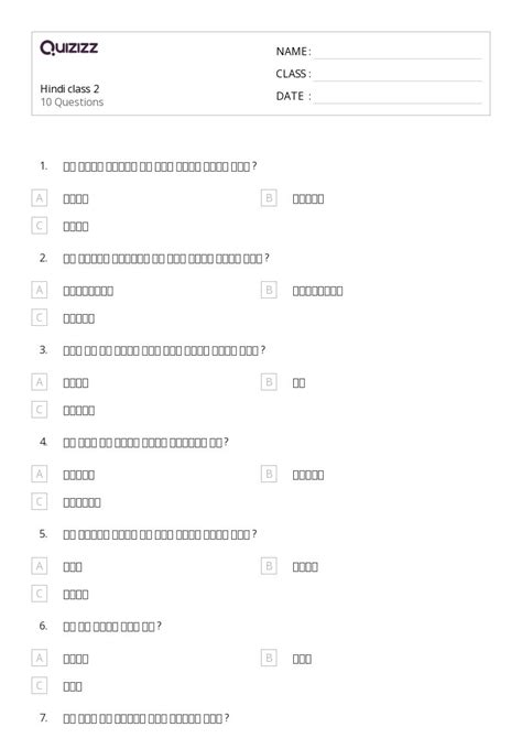 Hindi Worksheets For Nd Class On Quizizz Free Printable