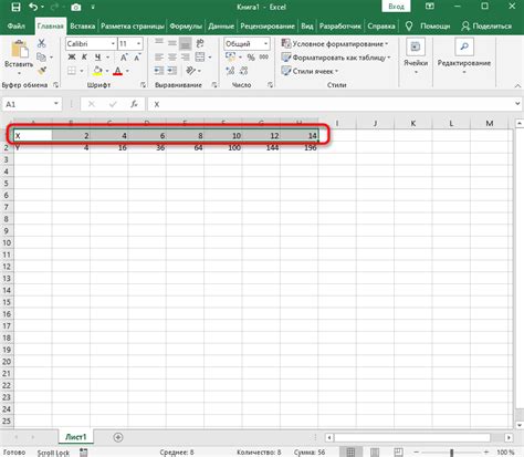 Как построить график функции в Excel База знаний Timeweb Community