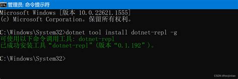 多语言笔记系列开篇 Polyglot Notebooks 概要与使用 CSDN博客