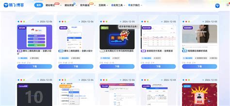 子比主题 给网站添加动态蜡笔小新 墨星博客 提升技术能力的必备资源教程网